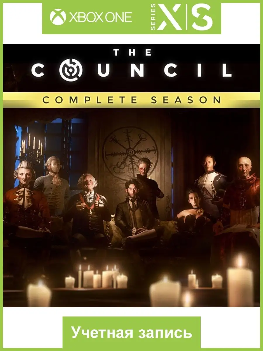 The council xbox one store