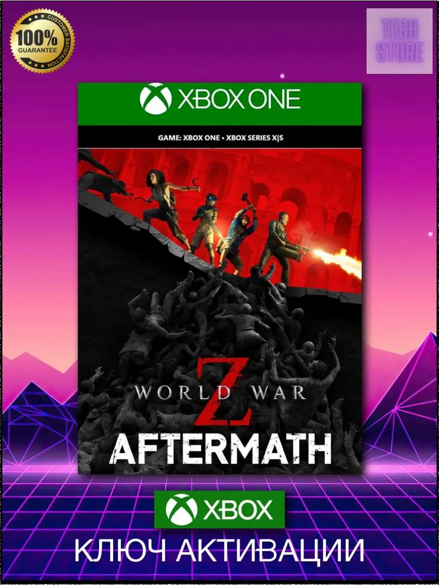 WORLD WAR Z AFTERMATH One series X S Xbox 1 279 Wildberries 161107221
