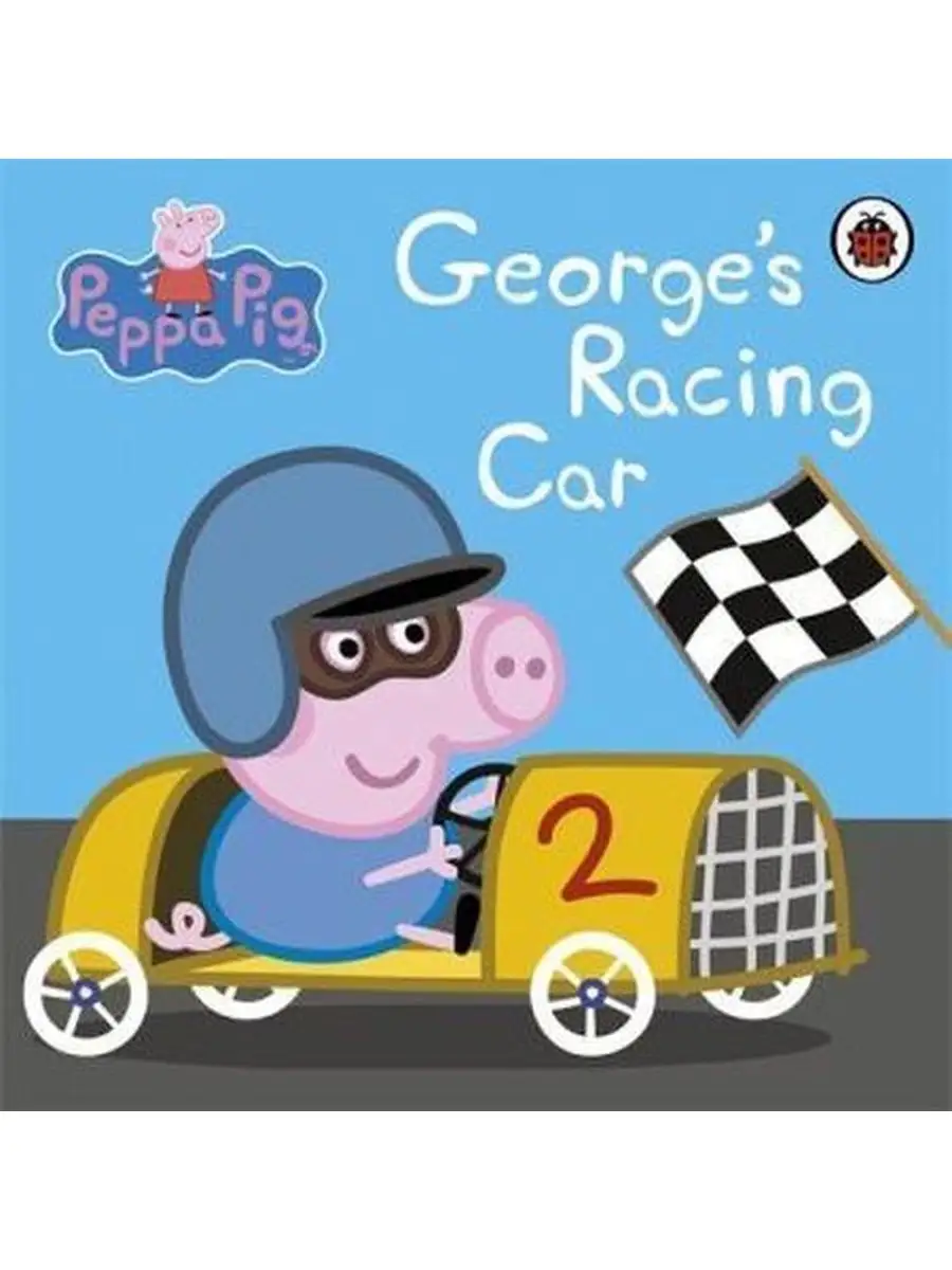 Peppa pig cars store