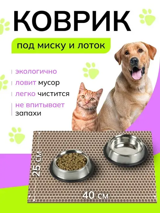 Wildberries — интернет-магазин модной одежды, обуви и аксессуаров
