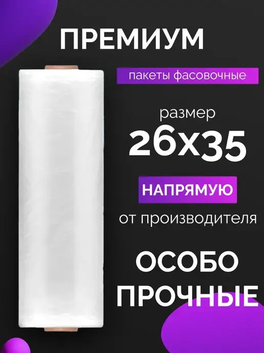 Wildberries — интернет магазин модной одежды обуви и аксессуаров