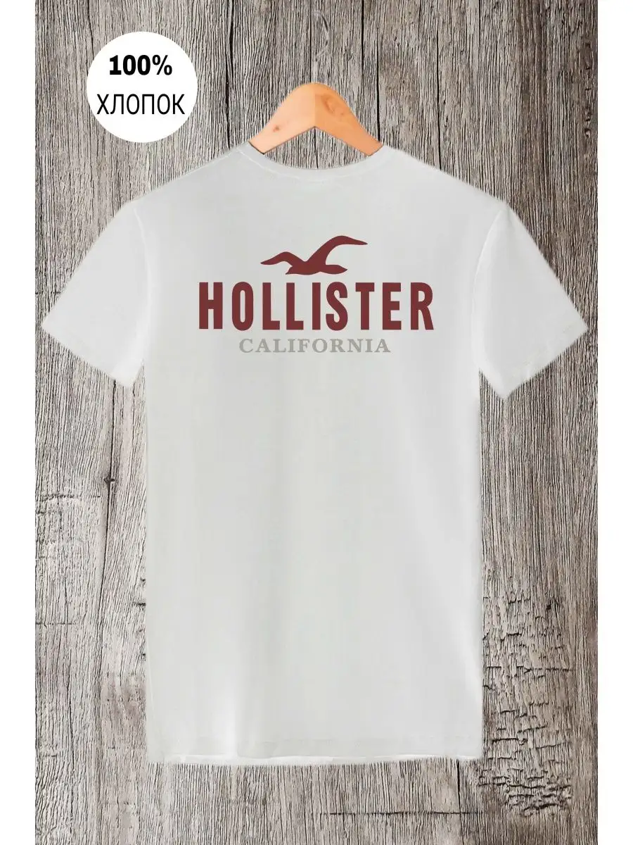 Hollisters store