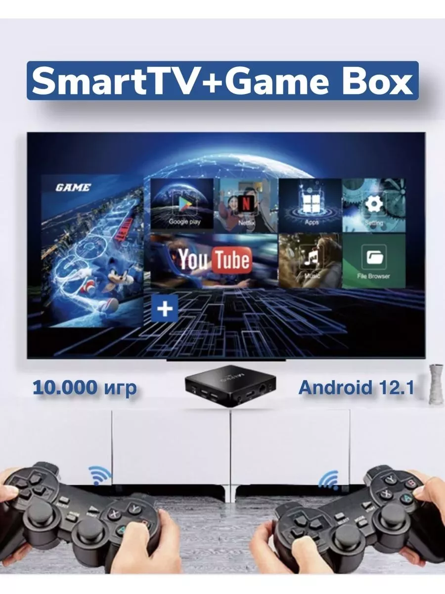 Tv box playstation store