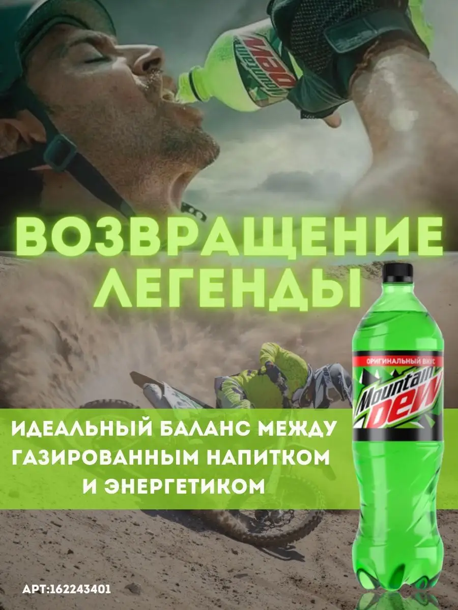 Wildberries — интернет-магазин модной одежды, обуви и аксессуаров