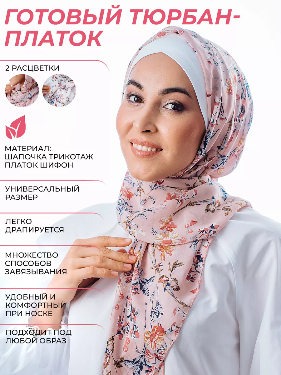 Казахские платки фото JuliCake.ru