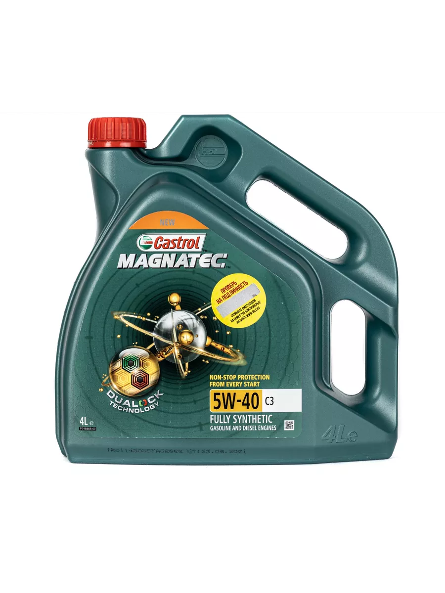 Castrol 5w 40 store