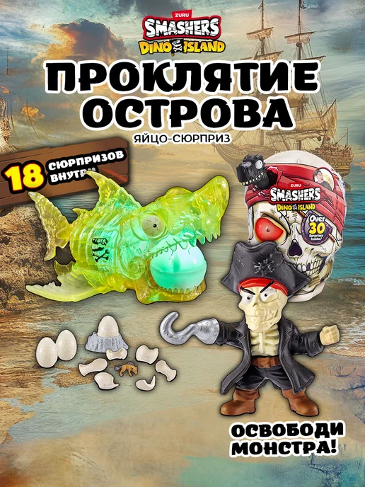 Star Trek Klingon Qugh Class Star Trek 167825030 купить в Star Trek Klingon Qugh Class Star Trek 167825030 купить в