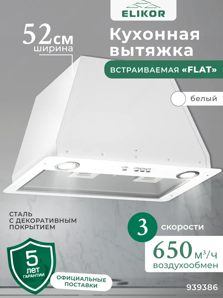 Похожие