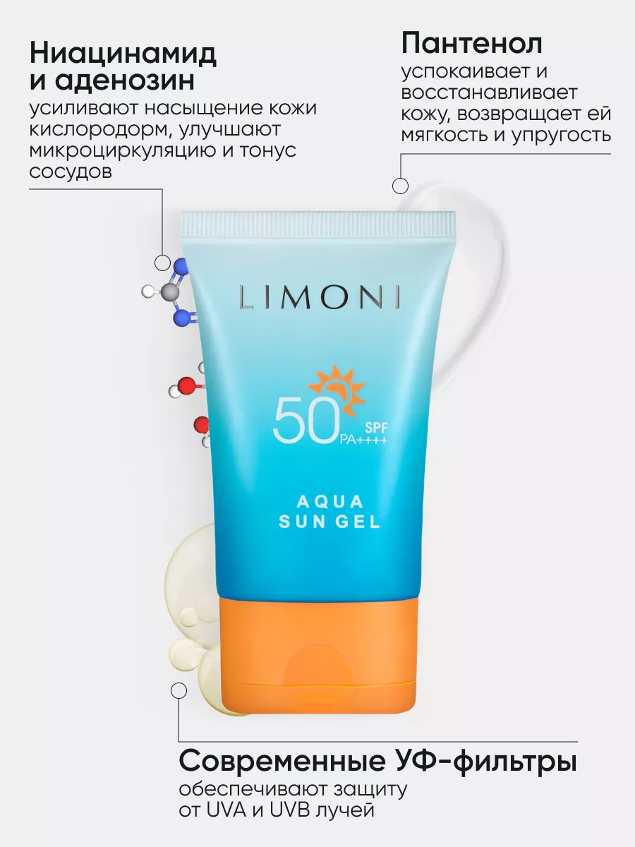 Limoni 163254303 1 886 Wildberries