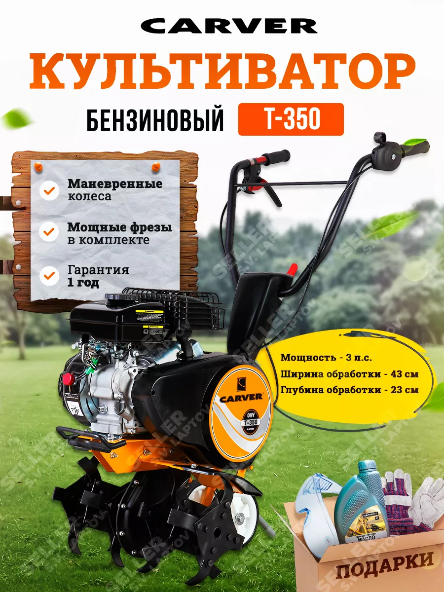 Похожие