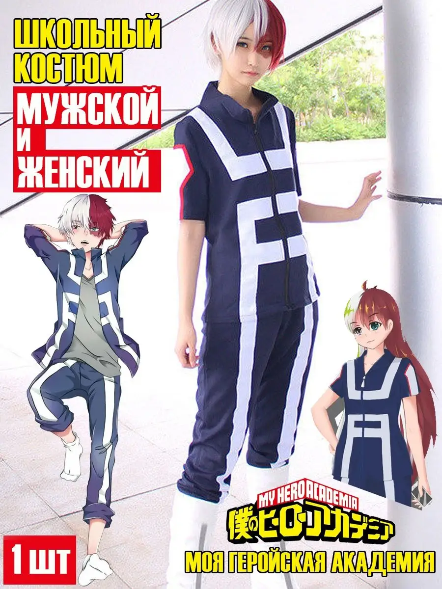 NiceAnime 163625470 Wildberries