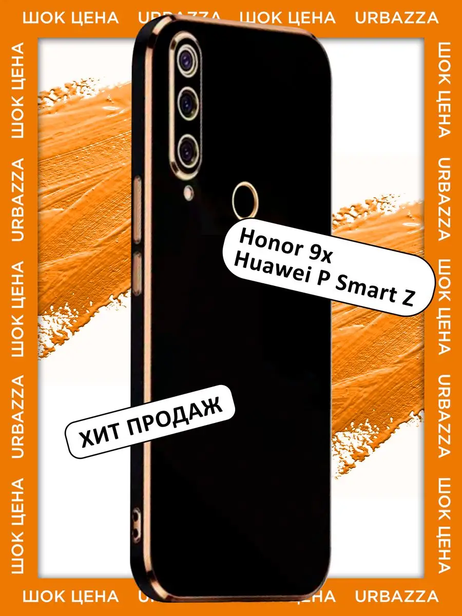 9x Huawei P Smart Z Honor 163789387 263 Wildberries