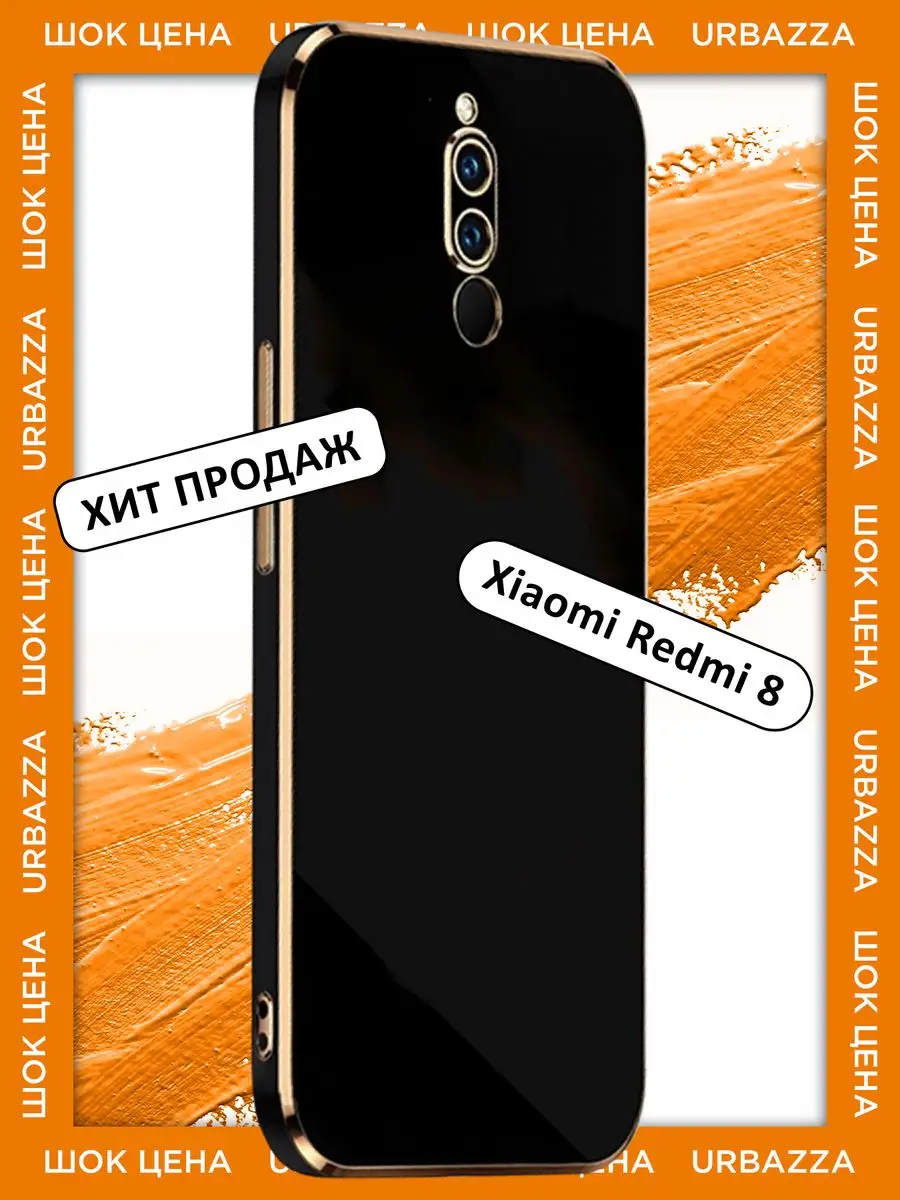 Xiaomi Redmi 8 8 Redmi 163789452 272 Wildberries