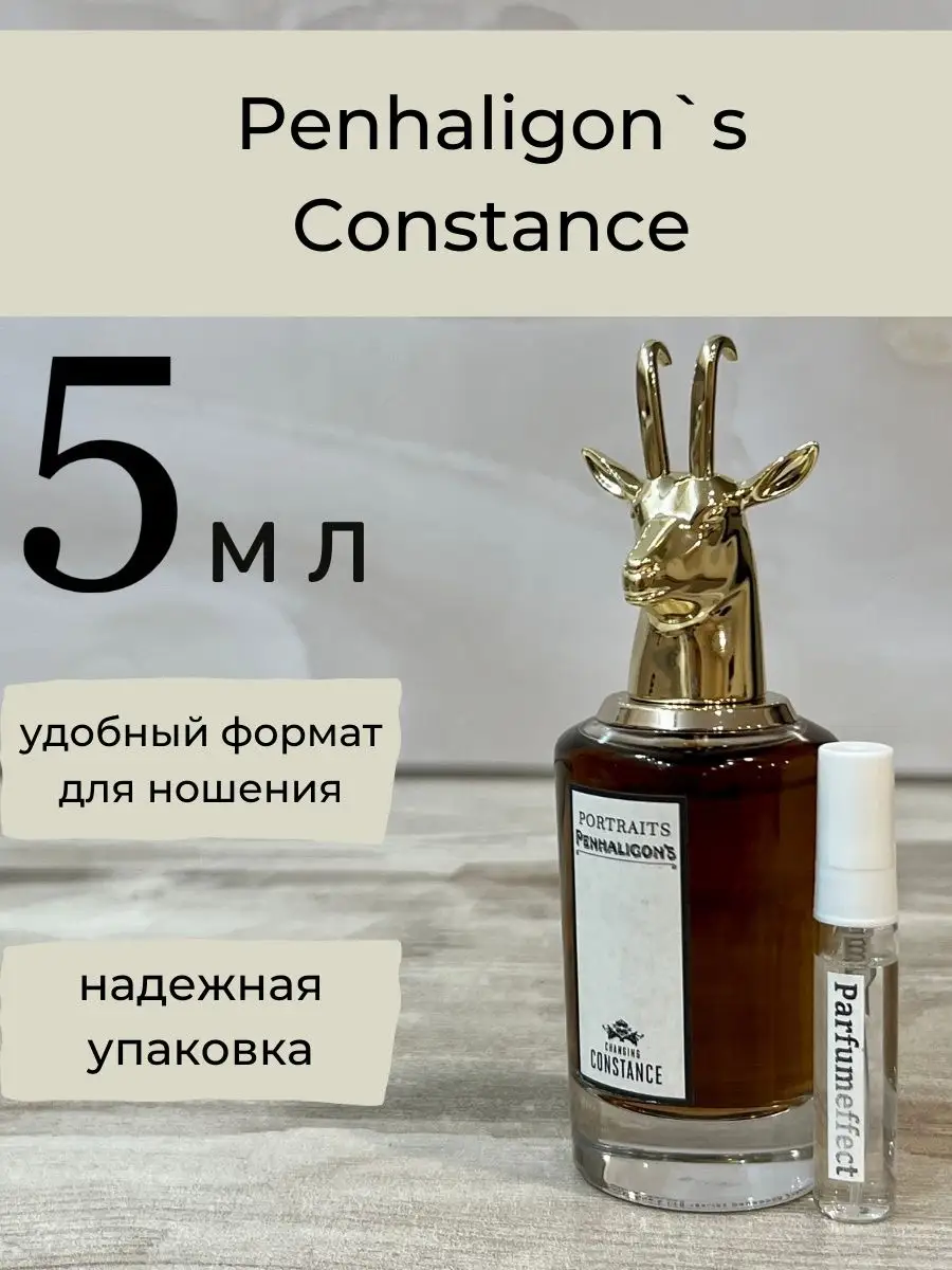 Penhaligon perfume store
