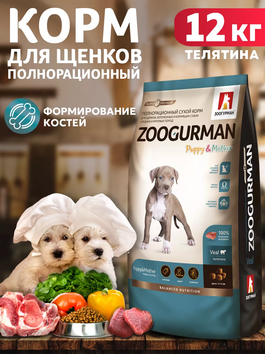Похожие