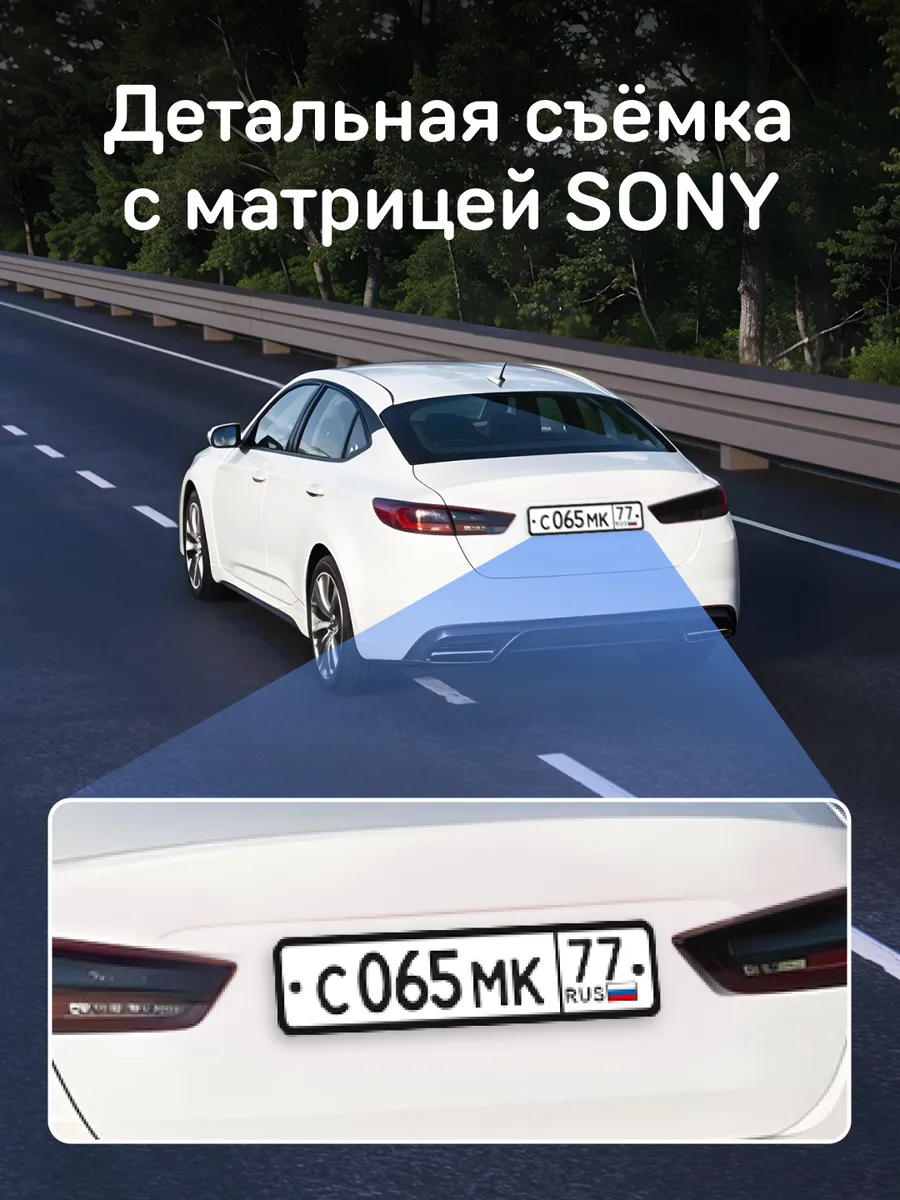Видеорегистратор RoadScan 4K WiFi GPS Dual + Камера ВС FHD4 IBOX купить ...