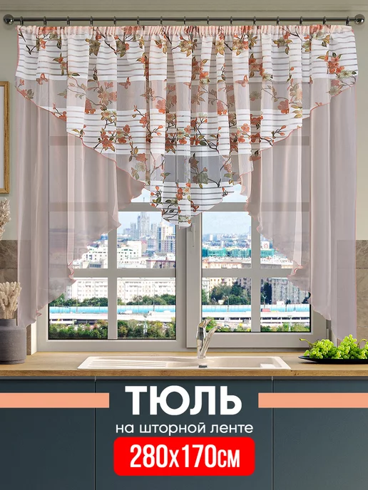 Wildberries — интернет-магазин модной одежды, обуви и аксессуаров