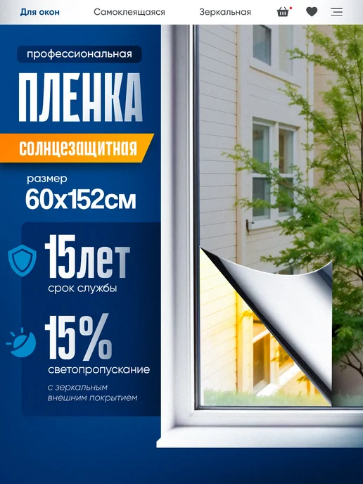 Wildberries — интернет-магазин модной одежды, обуви и аксессуаров