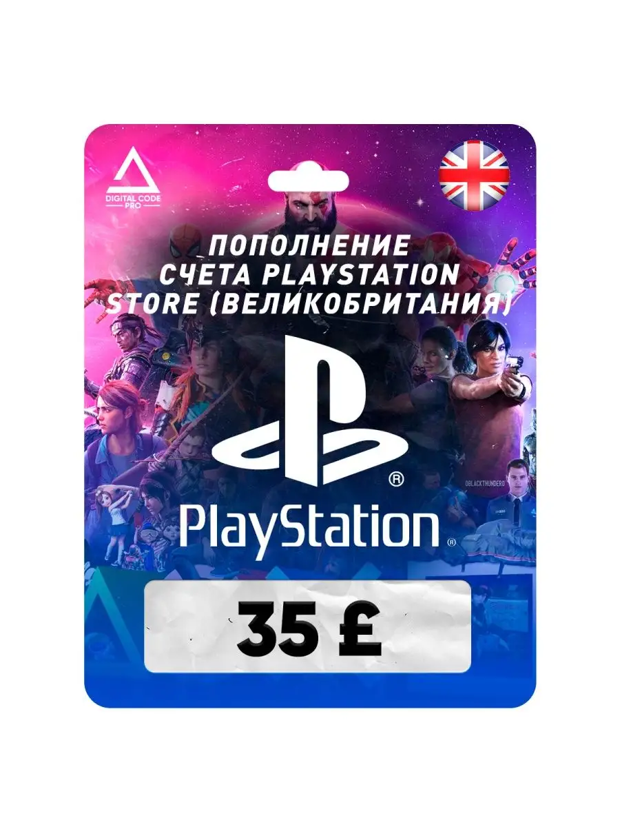 Ps4 digital price store