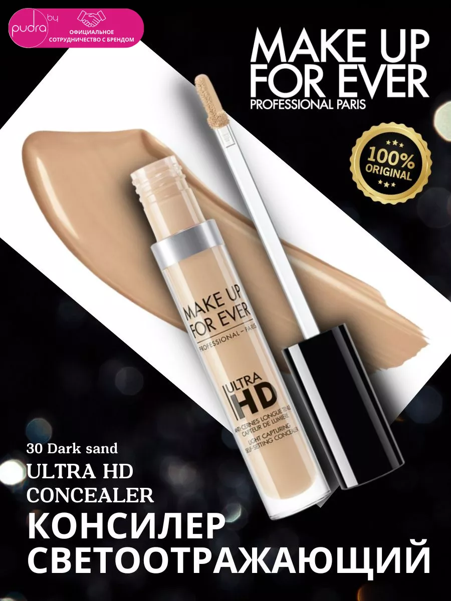 ULTRA HD CONCEALER 30 Make Up For Ever 165230564 Wildberries