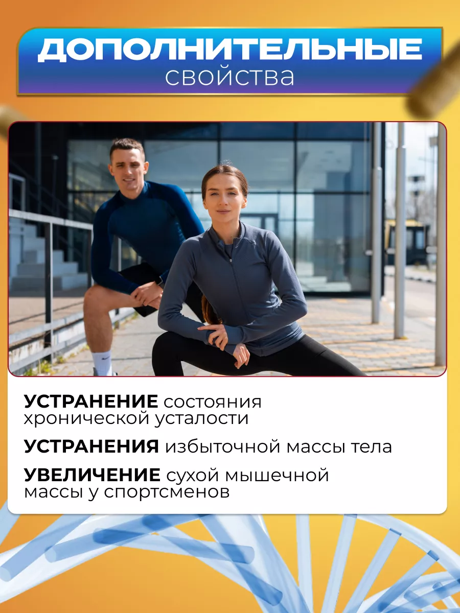 Reglucol Реглюкол Пиколинат хрома 60капс Santegra купить по цене 1 566 ...