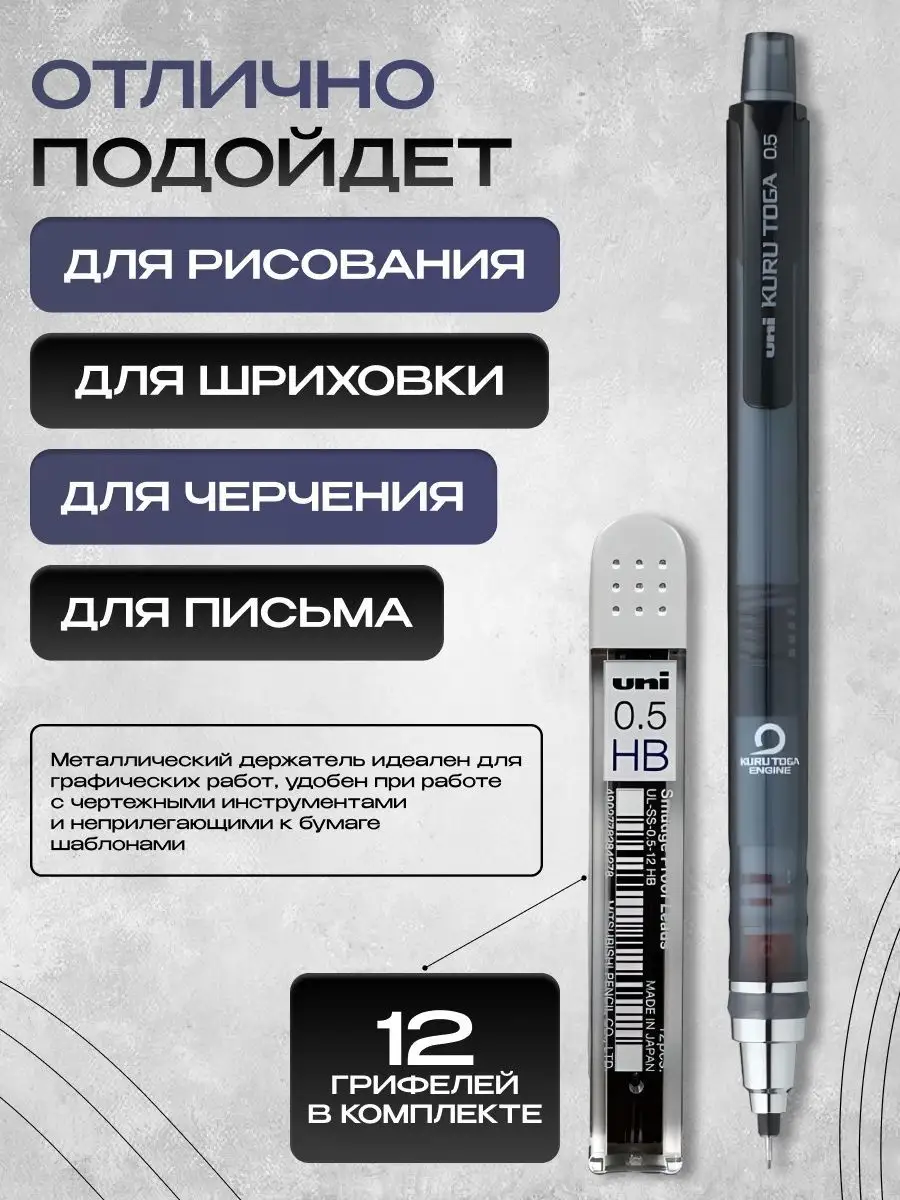 Toga pencil store