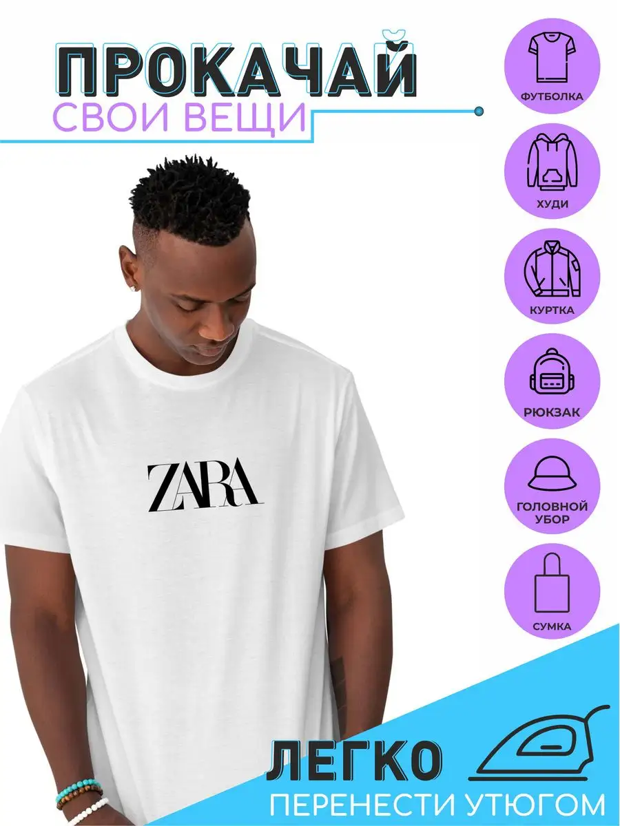 T shirt zara store